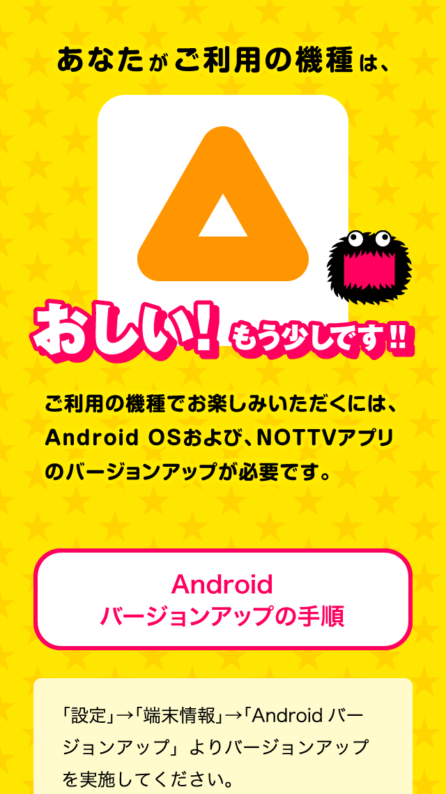 NOTTV | Work | Yuya Kinoshita