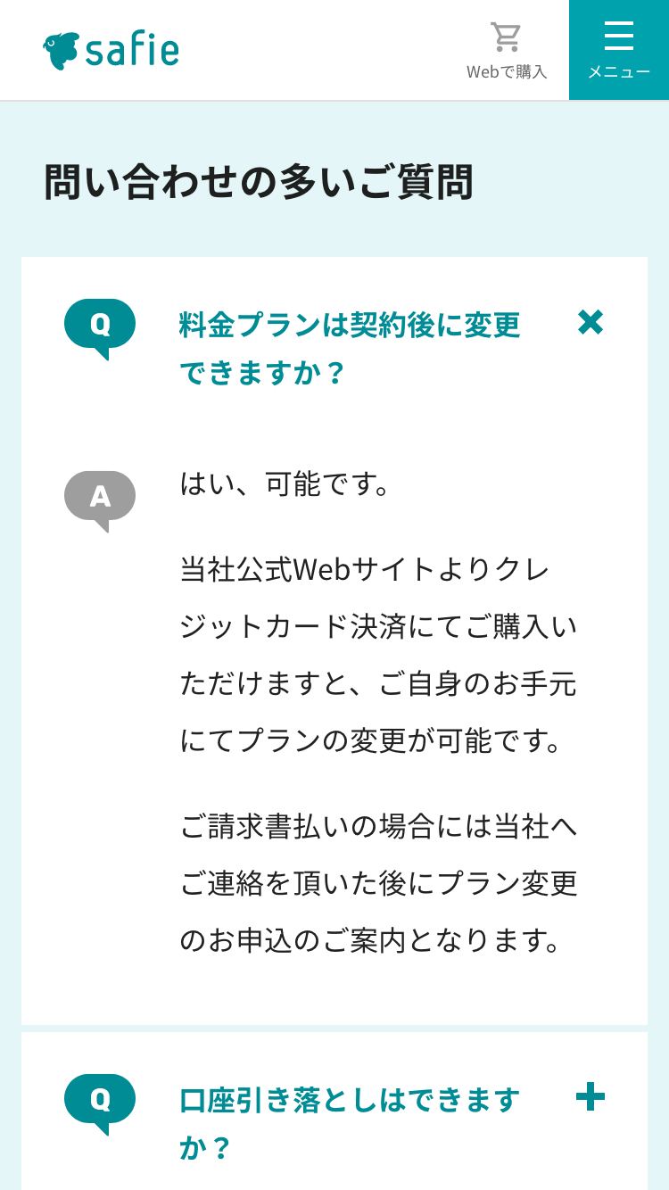 Safie | Work | Yuya Kinoshita