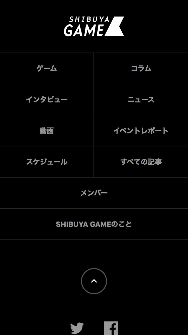 SHIBUYA GAME | Work | Yuya Kinoshita