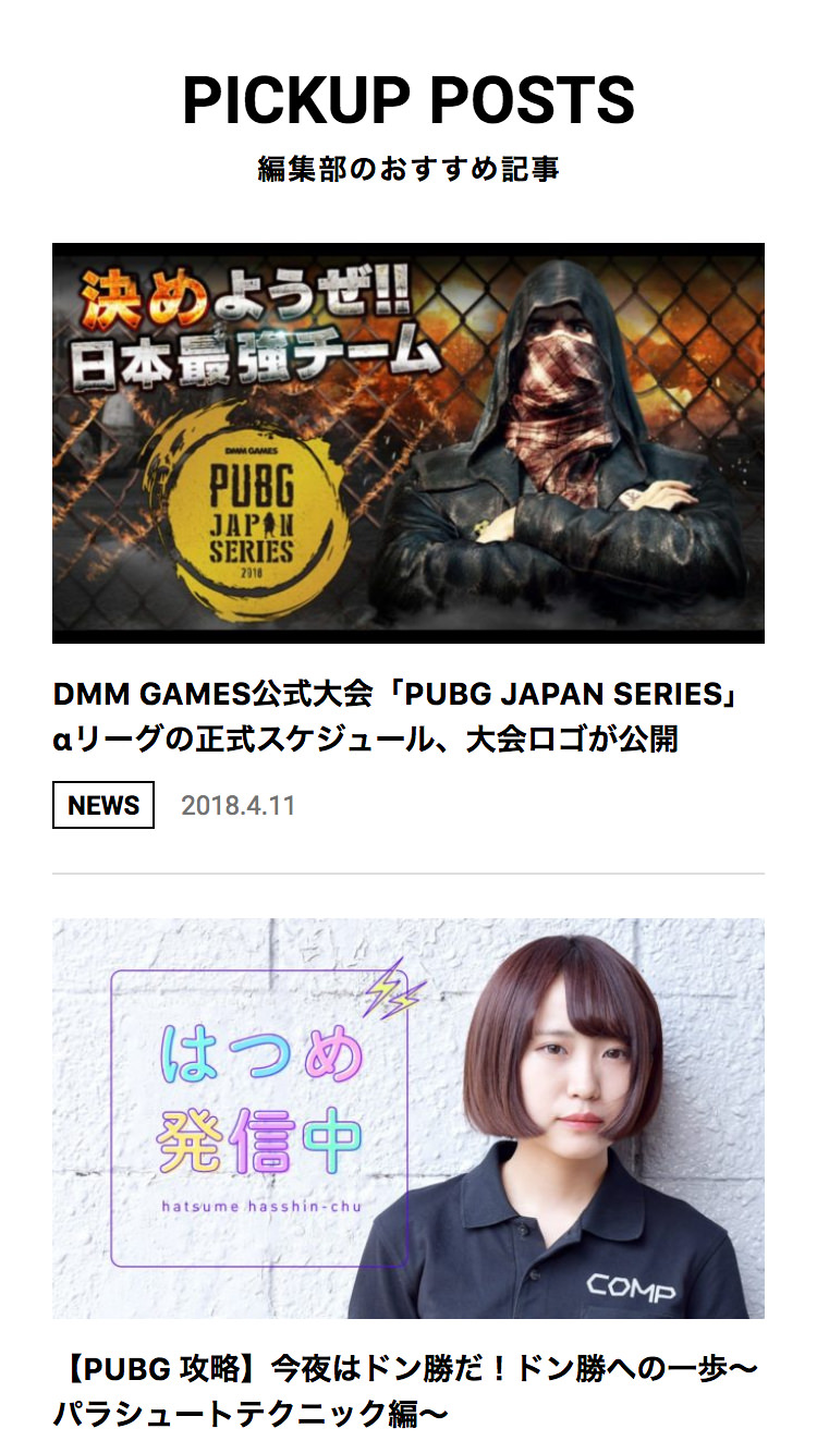 SHIBUYA GAME | Work | Yuya Kinoshita